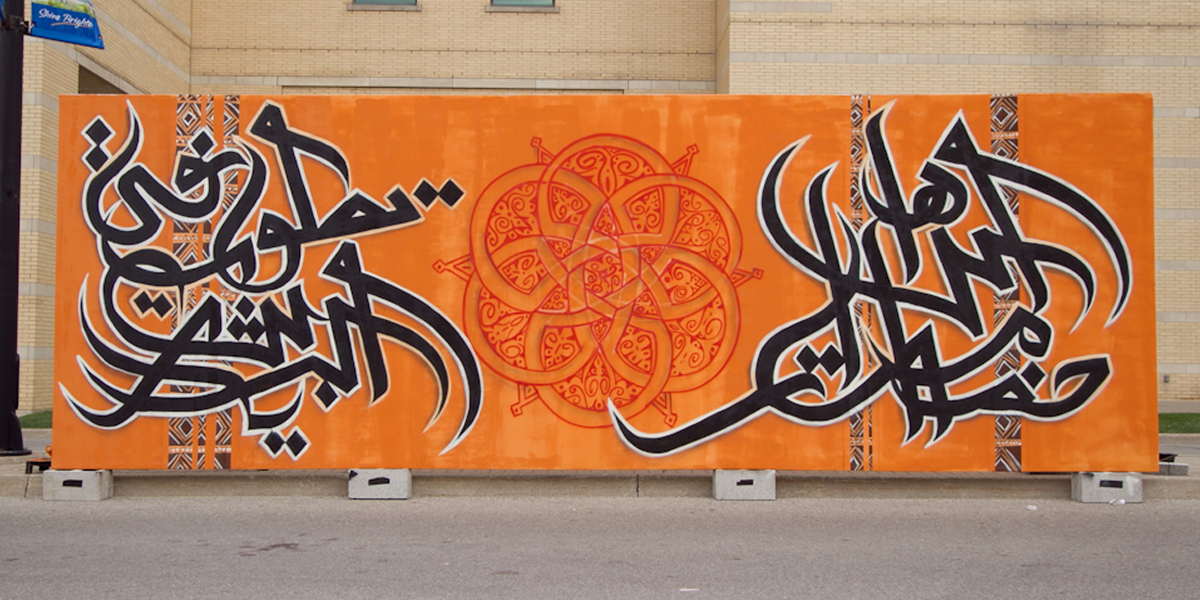 eL Seed: A project of peace, painted across 50 buildings - FUNCI ...