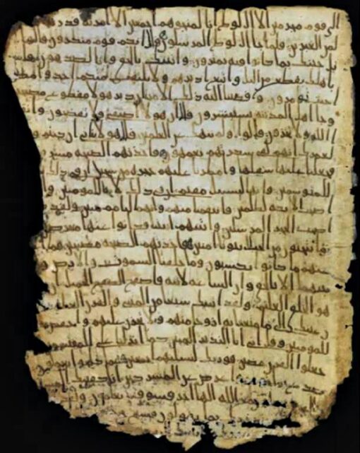 Passages from the Bible discovered behind Qur'an manuscript - FUNCI ...