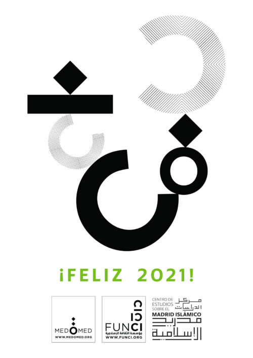 ¡Feliz 2021! - FUNCI - Fundación de Cultura Islámica