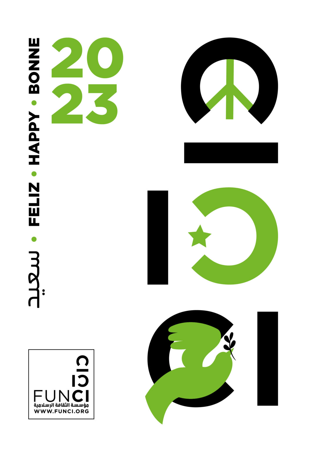 ¡Feliz 2023! - FUNCI - Fundación de Cultura Islámica